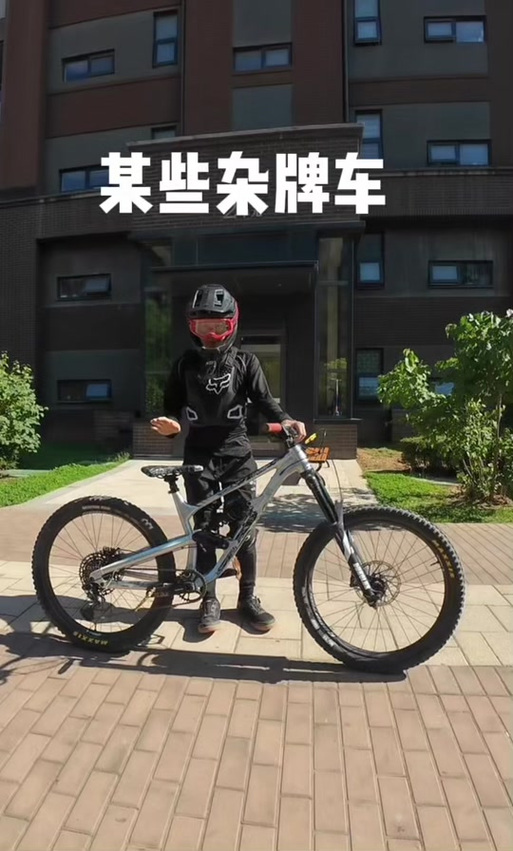 凤凰折叠车怎么折叠图解截图