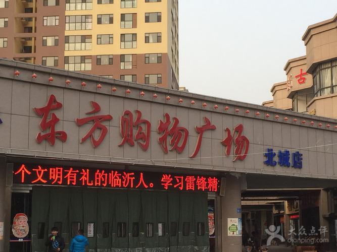 如意商城图标