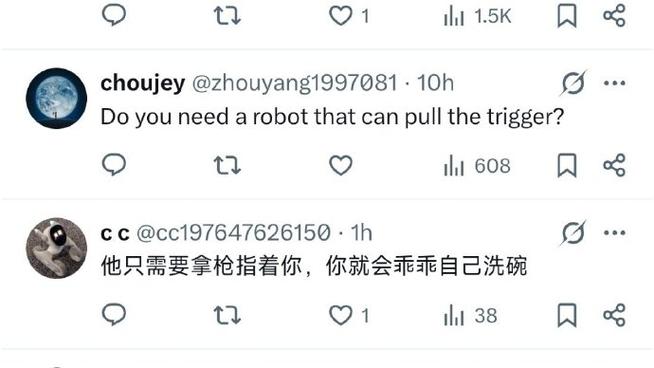 推特被问是否是机器人