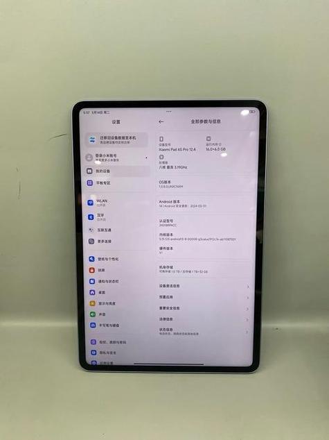 平板电脑划不动屏幕怎么办