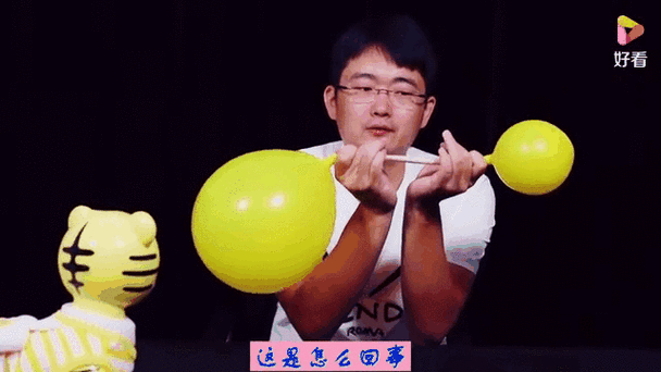 怎么把小气球放进大气球里图标