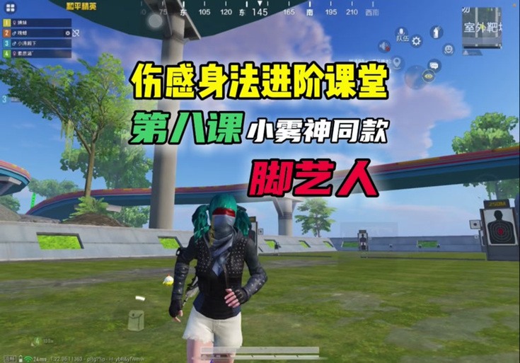 身法哥VS伤感哥图标