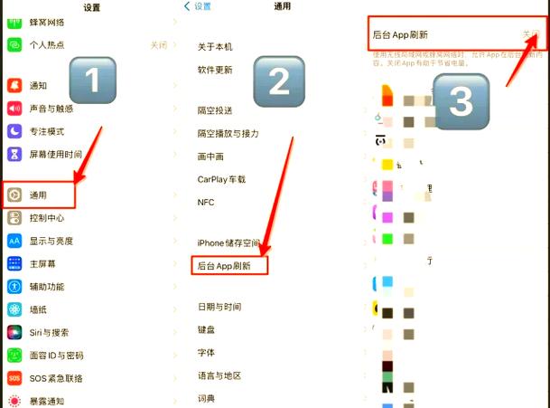 苹果手机怎么设置app允许访问网络图标