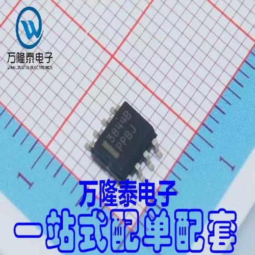 uc3844b全新进口截图