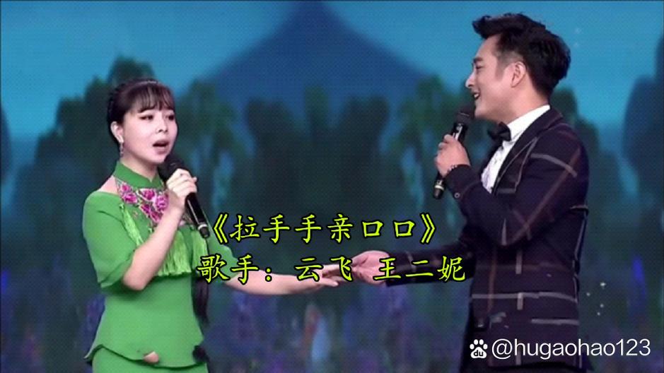 跟原唱一起唱歌的节目图标