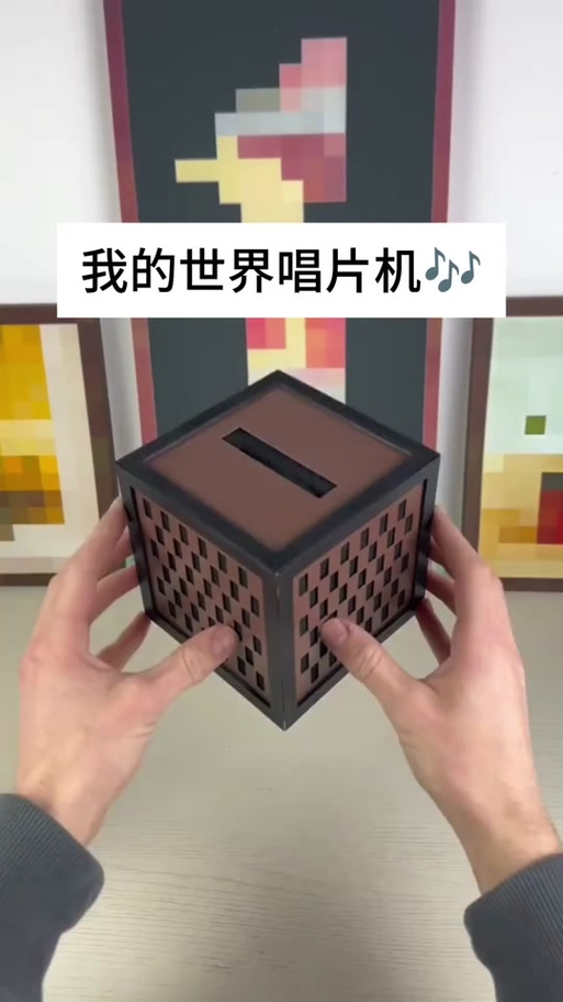 我的世界主播常用的纯音乐截图