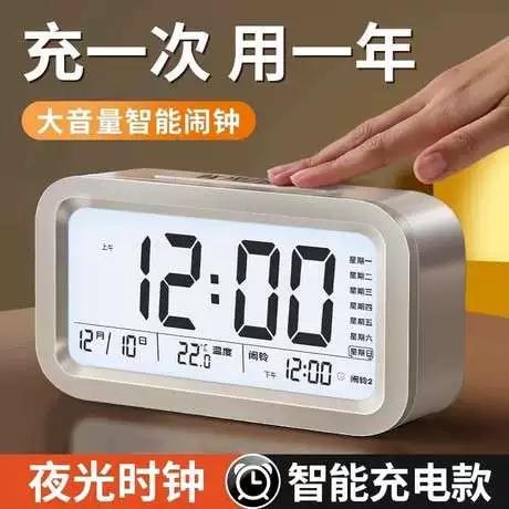 语音闹钟下载图标