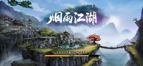烟雨江湖野外枪法图标