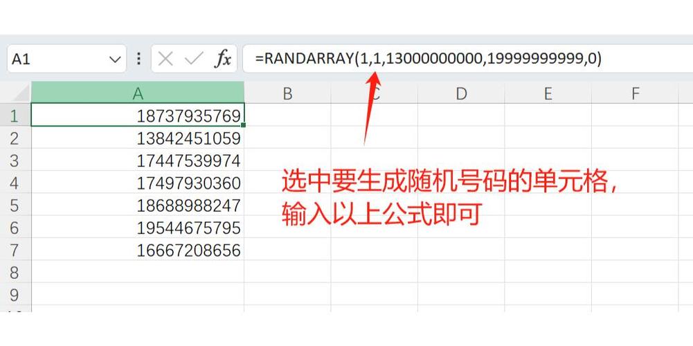 excel输入电话后变成字母图标