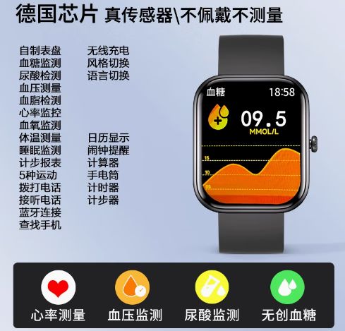 哪种手环测血压比较准截图