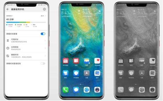 emui9.0支持机型图标