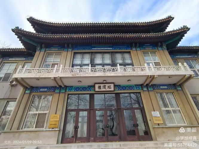 国家图书馆古籍馆图片图标