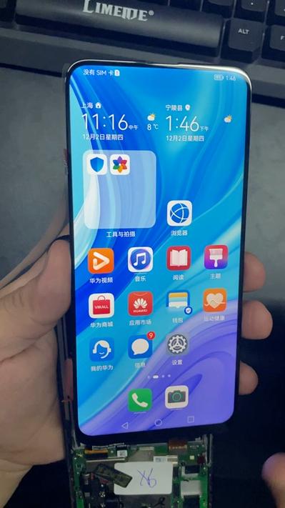 华为怎么测试是不是原装屏