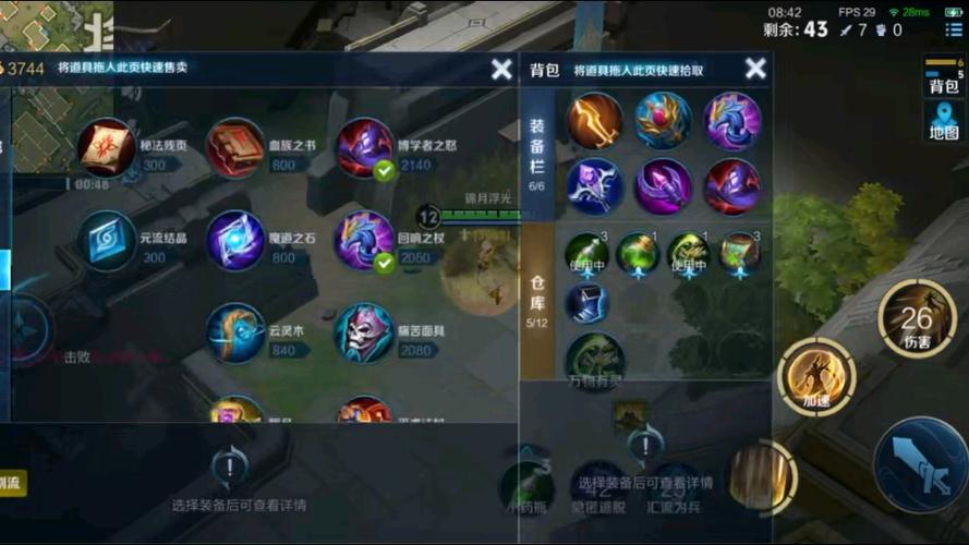 边境突围选什么好图标