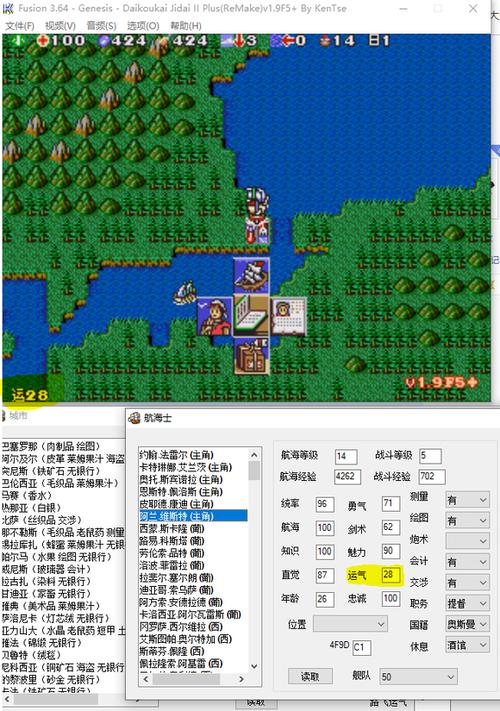 大航海时代2详细攻略图标
