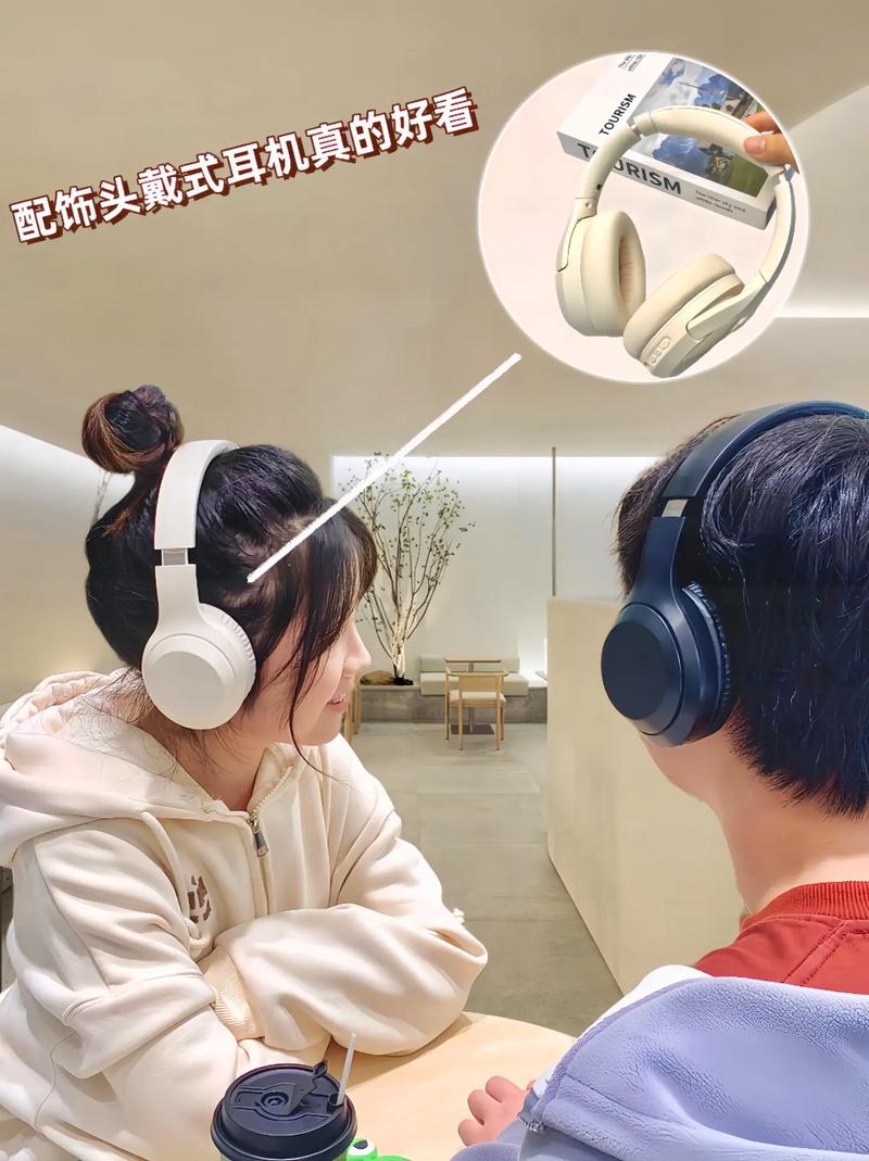 怎么用头戴式无线耳机连手机图标