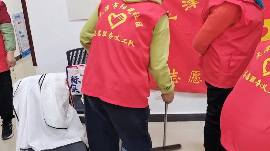 社区搞活动适合什么公益活动图标