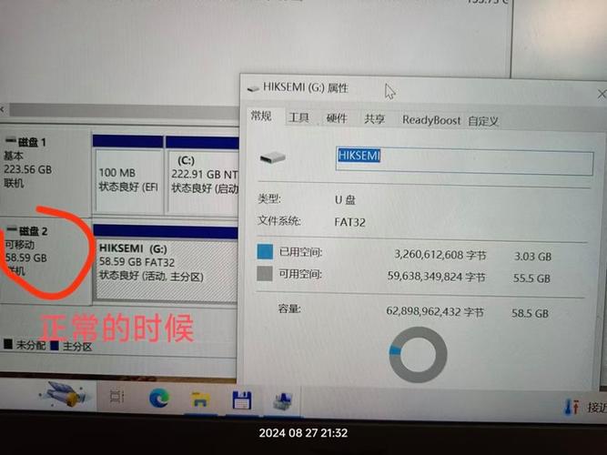u盘变成光驱模式,随意复制文件图标