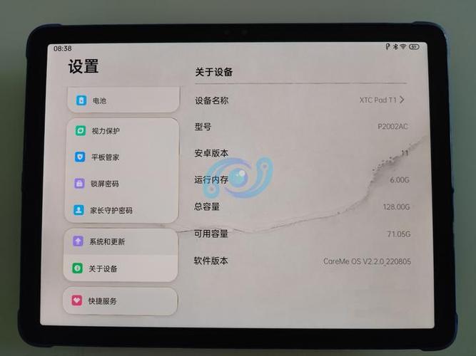 小天才儿童平板怎么恢复出厂设置图标