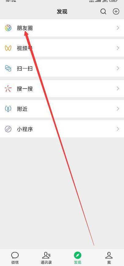 微信朋友圈只发文字图标