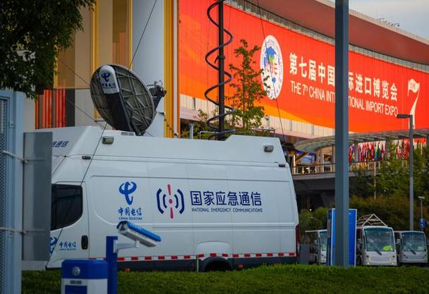 中国电信有军方背景吗图标