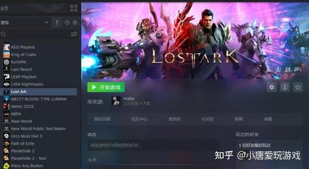 方舟正版安装包