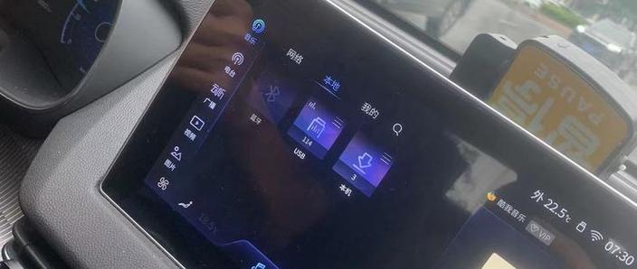 红旗eqm5车机互联截图