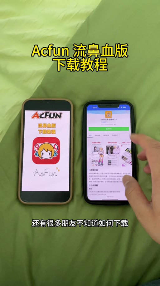 acfan官方下载安装v6.71.0.1293图标