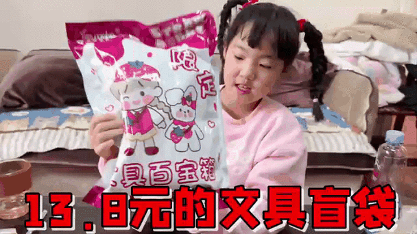 艾米抓娃娃或零食或饮料视频截图