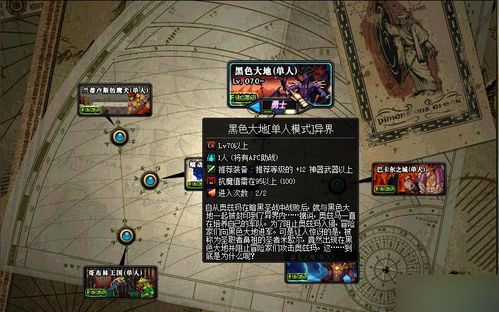 地下城与勇士更新时间图标