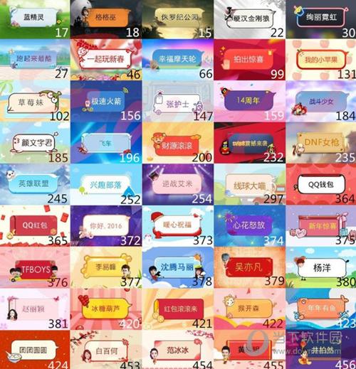 QQ气泡绝版链接图标
