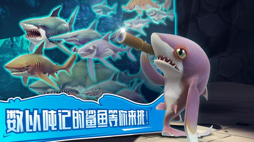 饥饿杀破解版无限珍珠截图