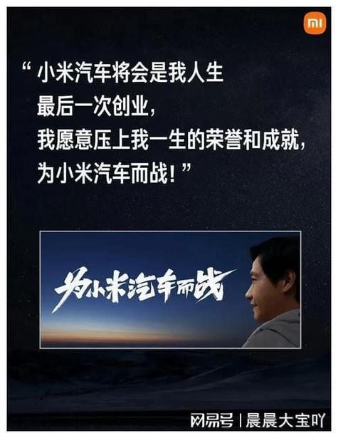 雷军有小鹏汽车多少股份图标