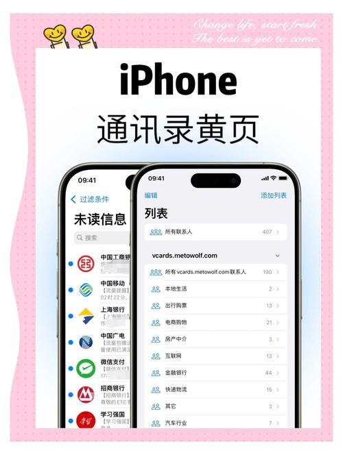 vivo手机通讯录设置在哪图标