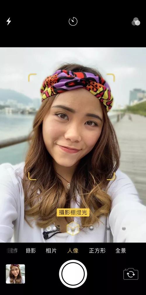 iphone照片编辑人像模式截图