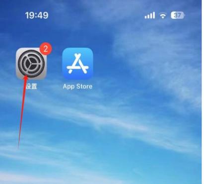 苹果13如何切换4g和5g图标