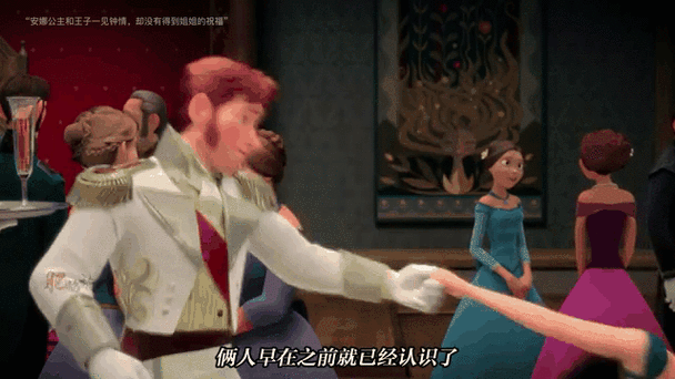 安娜公主王子图标