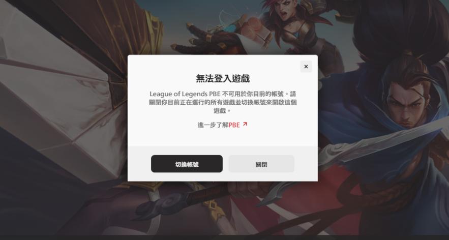 wegame更新卡住不动图标