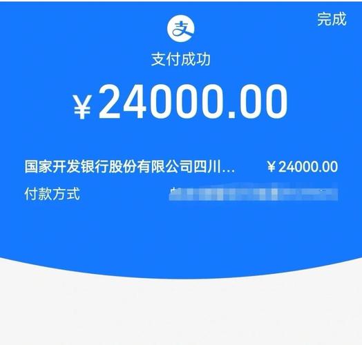 到付可以用支付宝吗图标