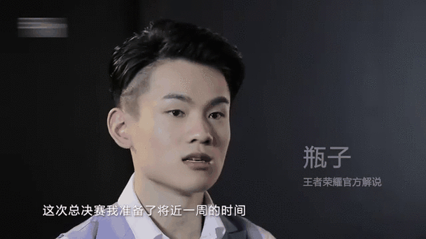 王者荣耀制作人在腾讯里面一年能挣截图