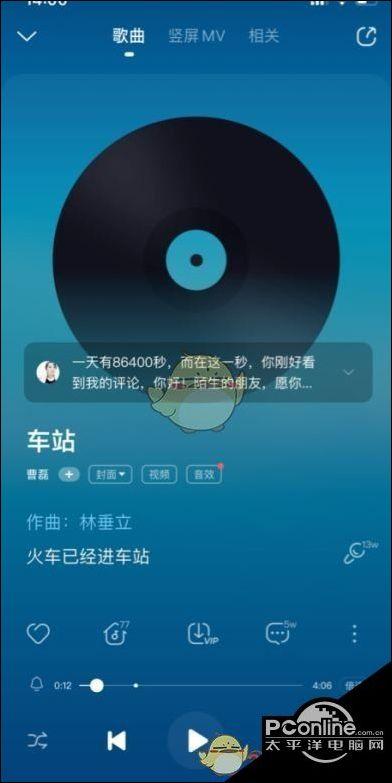 酷狗音乐mv黑屏图标