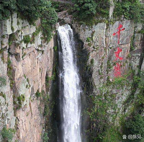 雪窦山千丈岩海拔截图