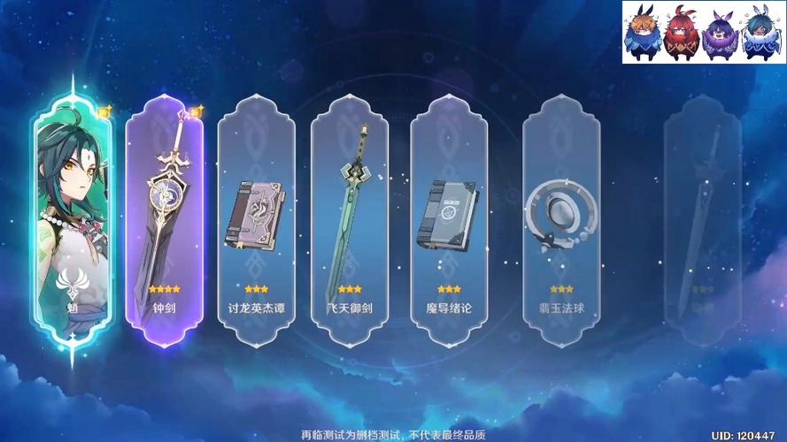 原神抽卡界面怎么打开电脑版图标