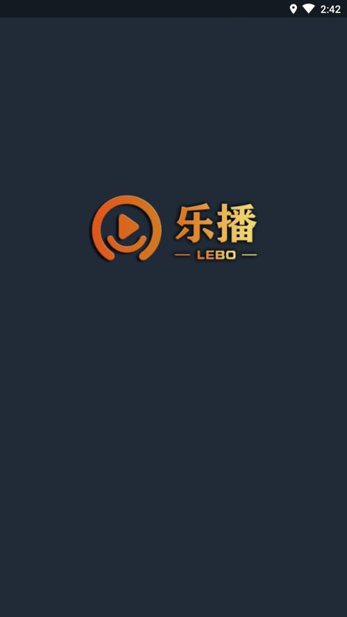 乐播手机版app下载图标