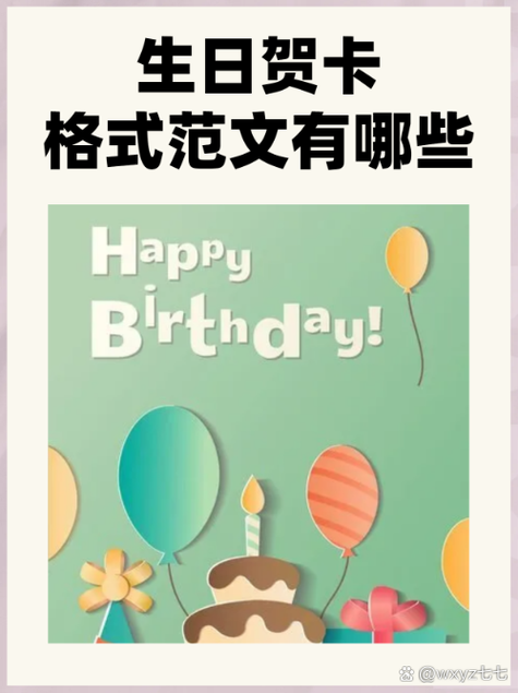 给别人送的生日黄钻怎么没到