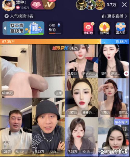 风云直播app官网图标