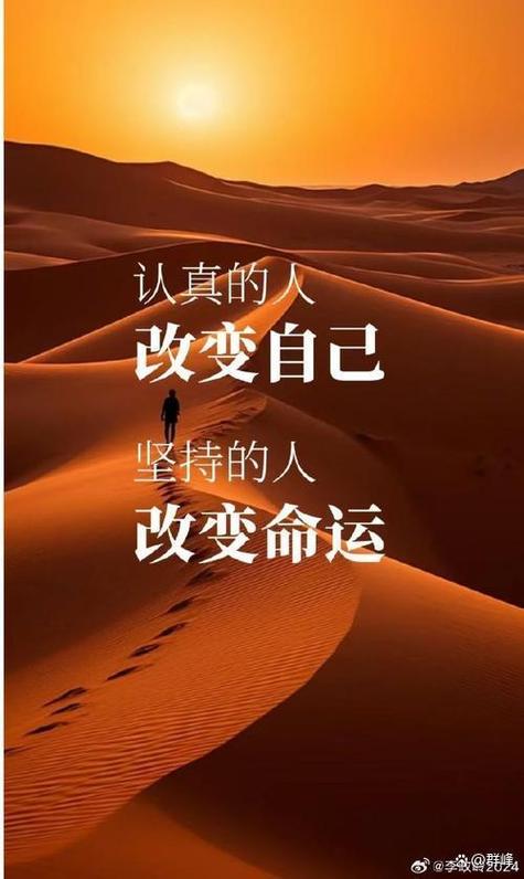努力的人幸运图标