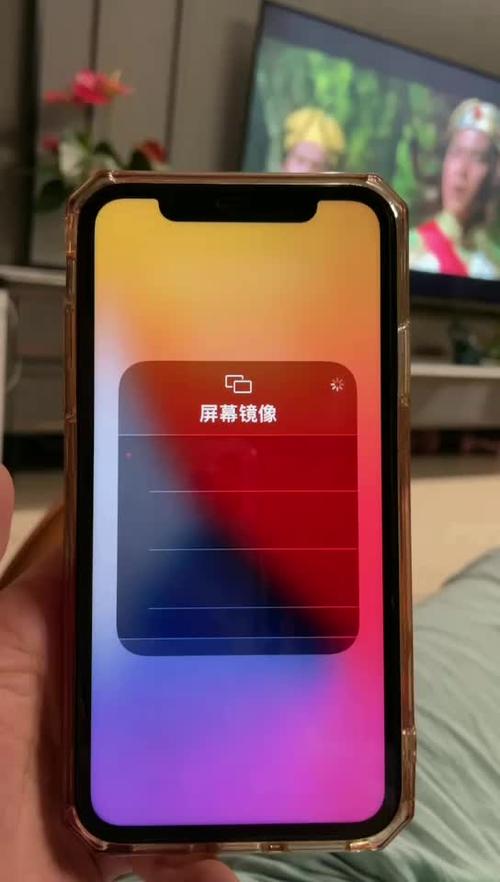 iphone镜像投屏很卡