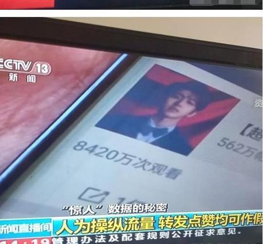 刷浏览量赚钱犯法吗