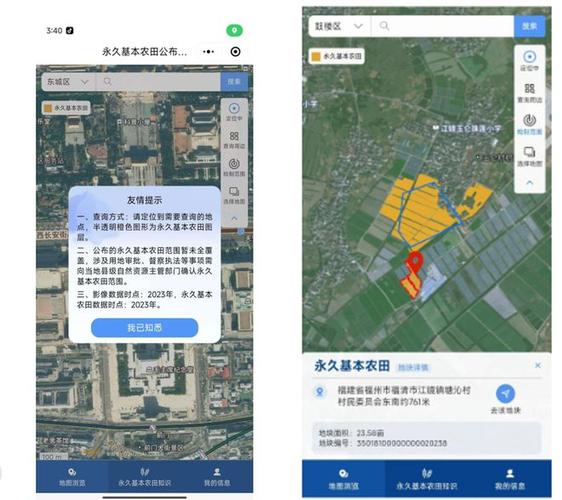 国土资源局土地查询网图标